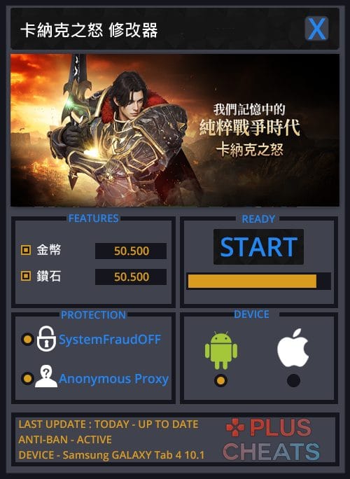 卡納克之怒 修改器1.0 – 手機遊戲天堂